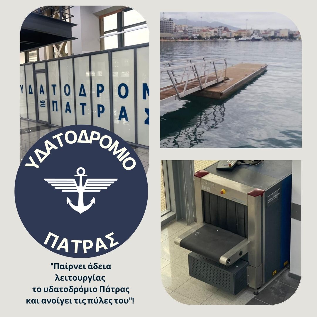 Home - Hellenic Seaplanes S.A.