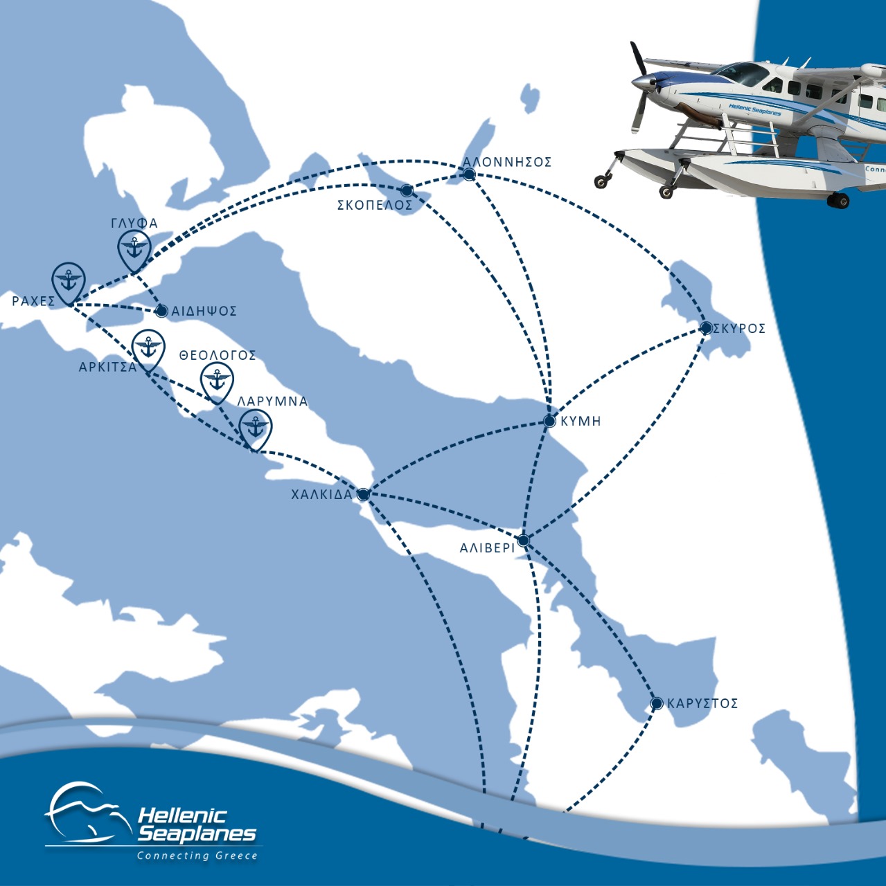 Home - Hellenic Seaplanes S.A.